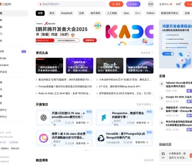 CSDN官网：AI编程实战课程与技术社区 - CSDN.net官网
